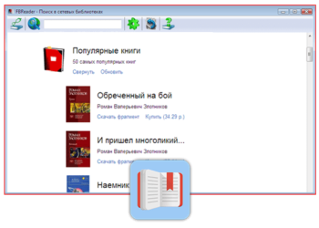 Top 10 Best ePub Reader For Windows - 2022 | ePub Viewer